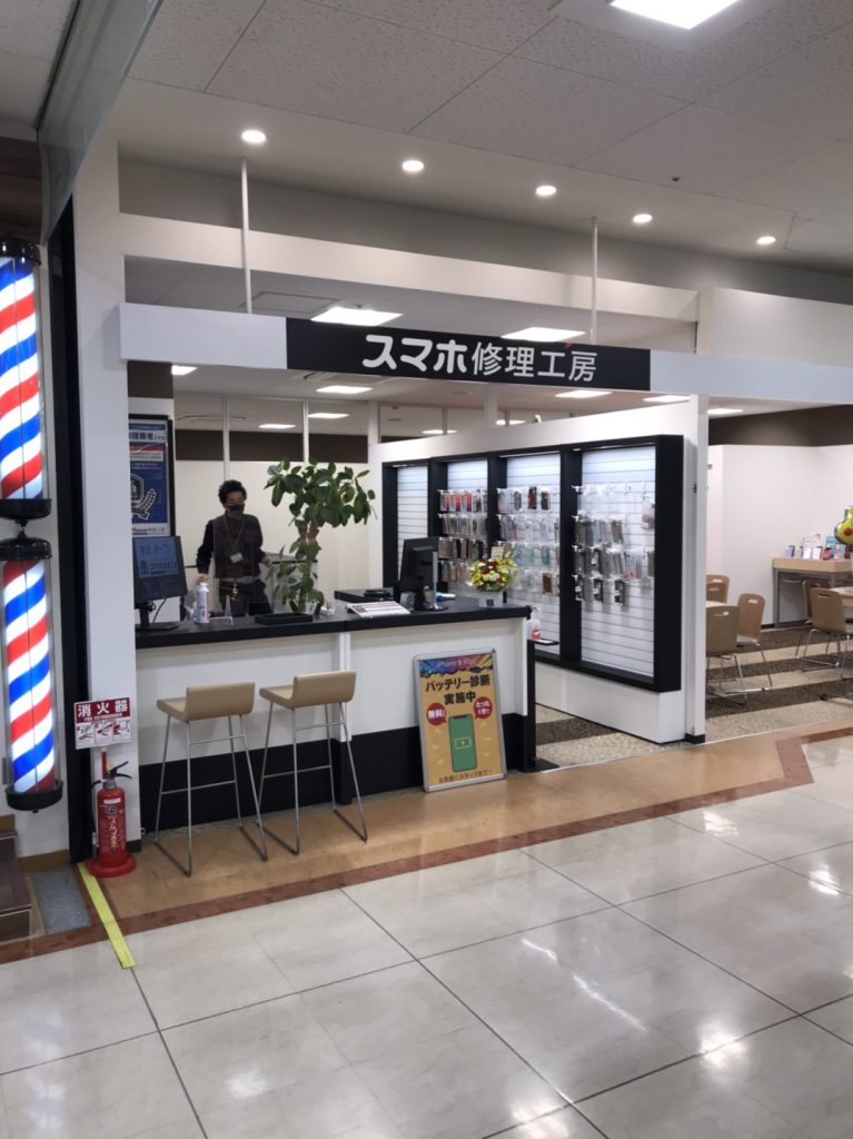 長野県飯田市に『スマホ修理工房 イオン飯田店』New Open！ | ユウソリューションズ株式会社